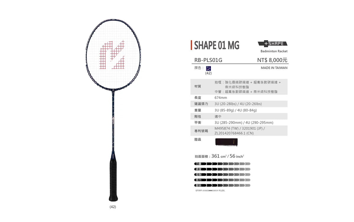 REDSON SHAPE 01 MG – e78shop