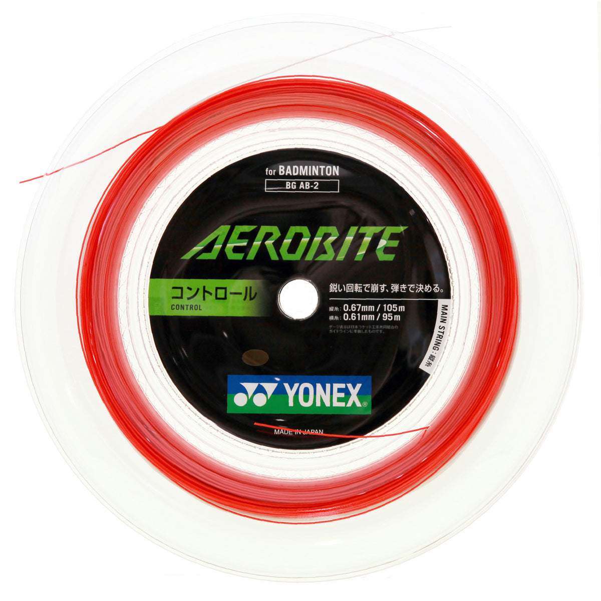 YONEX AEROBITE Reel JP – e78shop