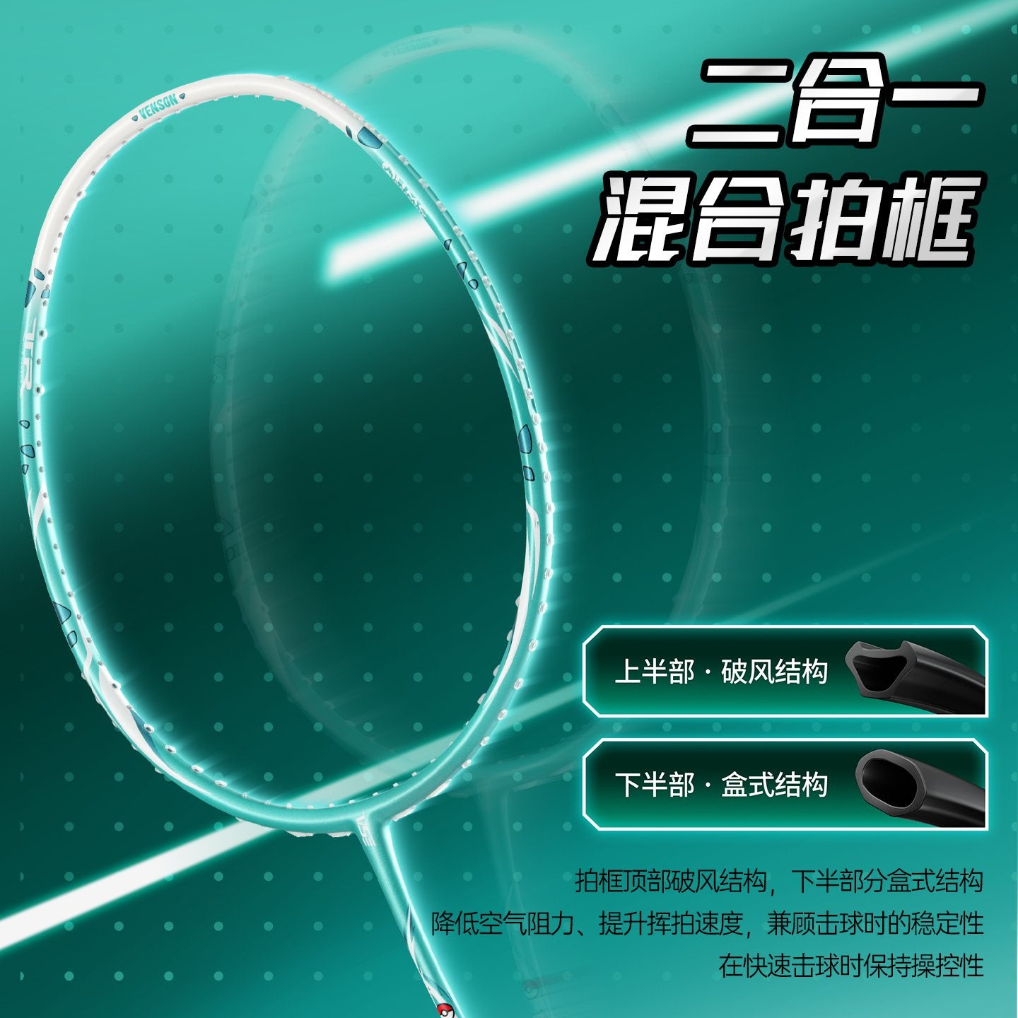 VS x Pokémon Badminton Racket - Bulbasaur Edition – e78shop