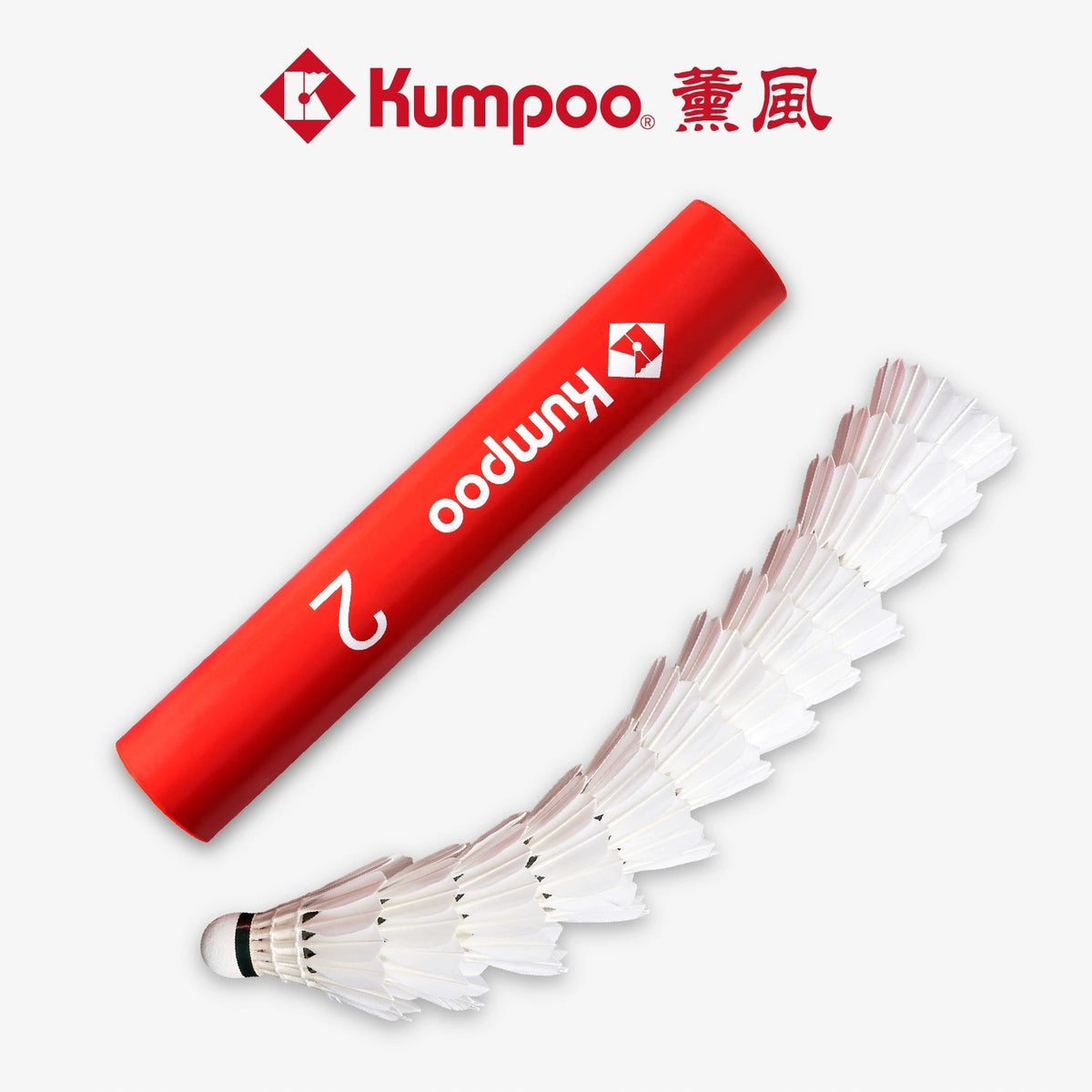 Kumpoo Hongxun No.2 Shuttlecock – e78shop