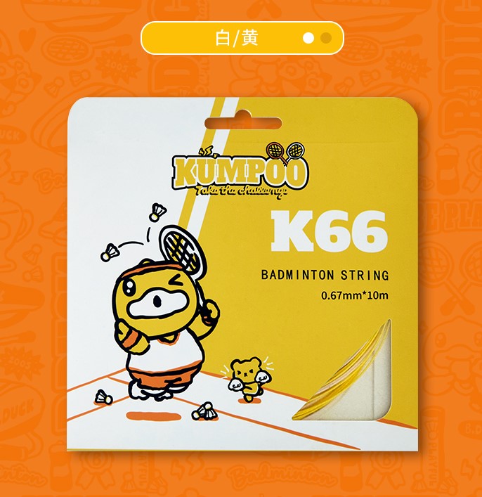 Kumpoo x B.Duck Badminton String K66 B.DUCK – e78shop