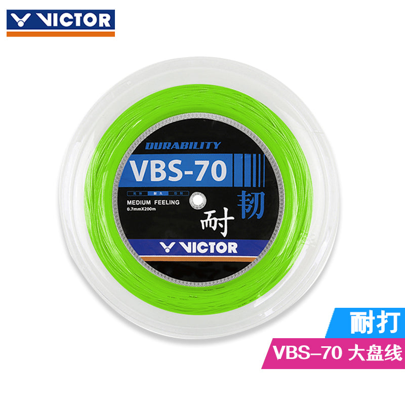 Victor VBS-70 Reel – e78shop
