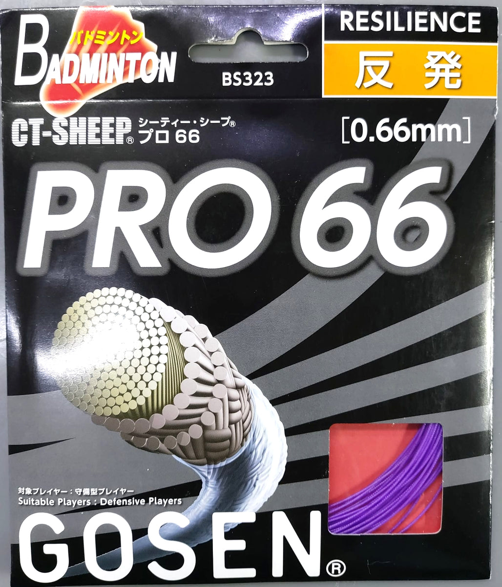 Gosen Pro 66 – e78shop